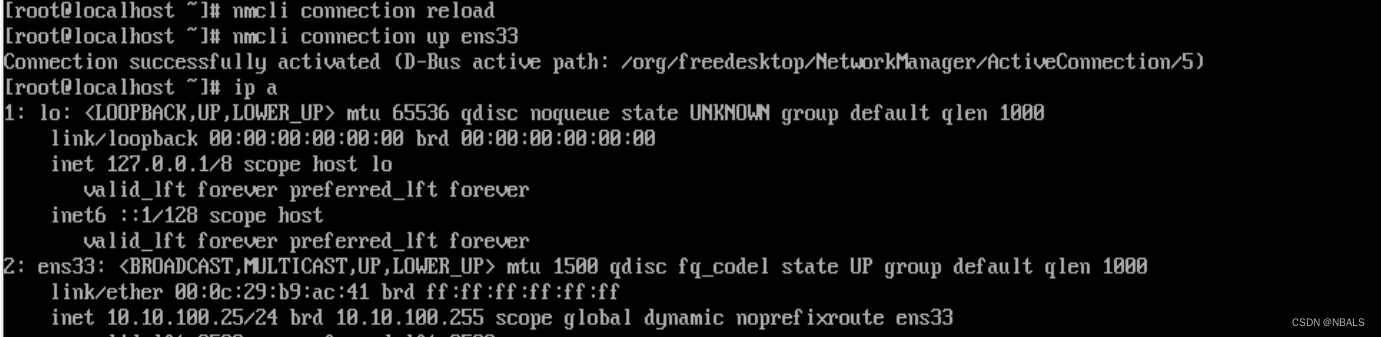 Linux centos8 dhcp服务器配置_centos8安装dhcp-CSDN博客
