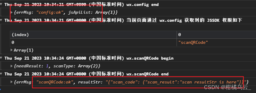 uniapp开发h5 调用微信sdk 全网最全指南！！！！ 血泪史！！!_uniapp weixin-js-sdk-CSDN博客