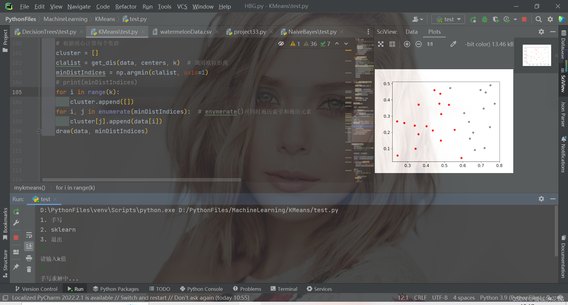 机器学习之K-means原理详解、公式推导、简单实例（python实现，sklearn调包）_kmeans公式-CSDN博客
