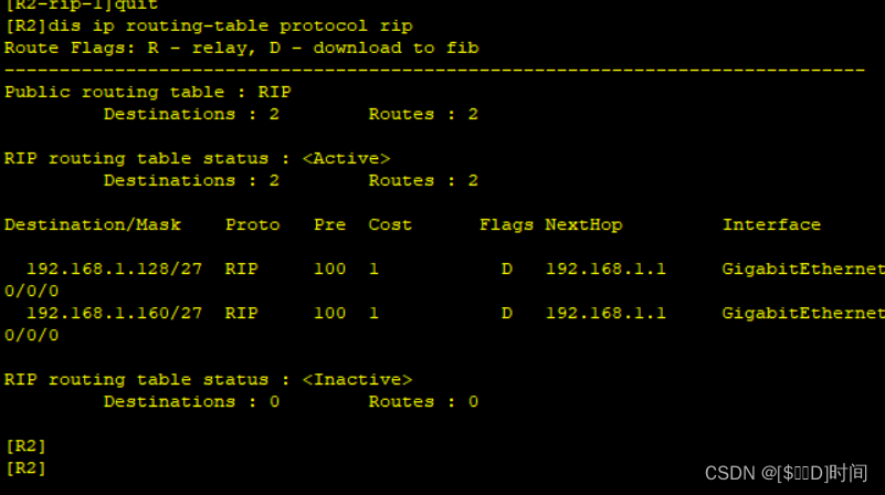 配置R1、R2和R3的RIP协议及路由设置-CSDN博客