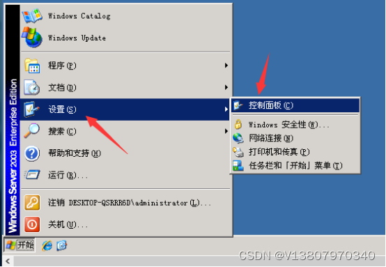 Windows server 2003安装IIS教程怎么安装iis?win2003 iis服务器实验报告_windows server2003中安装iis组件必须先安装什么浏览器-CSDN博客
