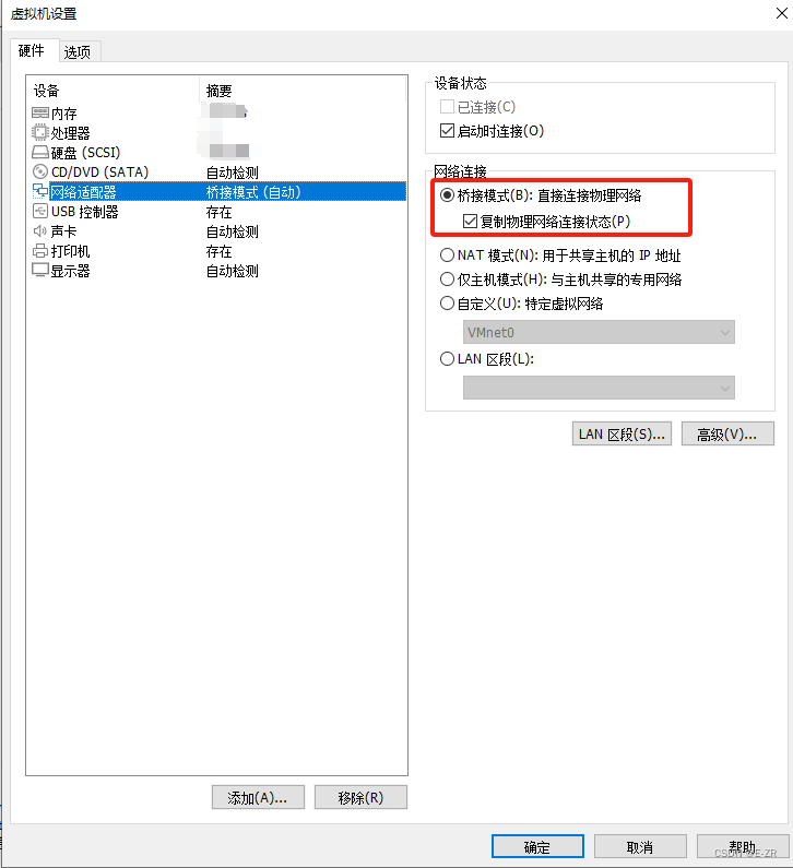 MATLAB2022和ROS的通讯_matlab和ros-CSDN博客