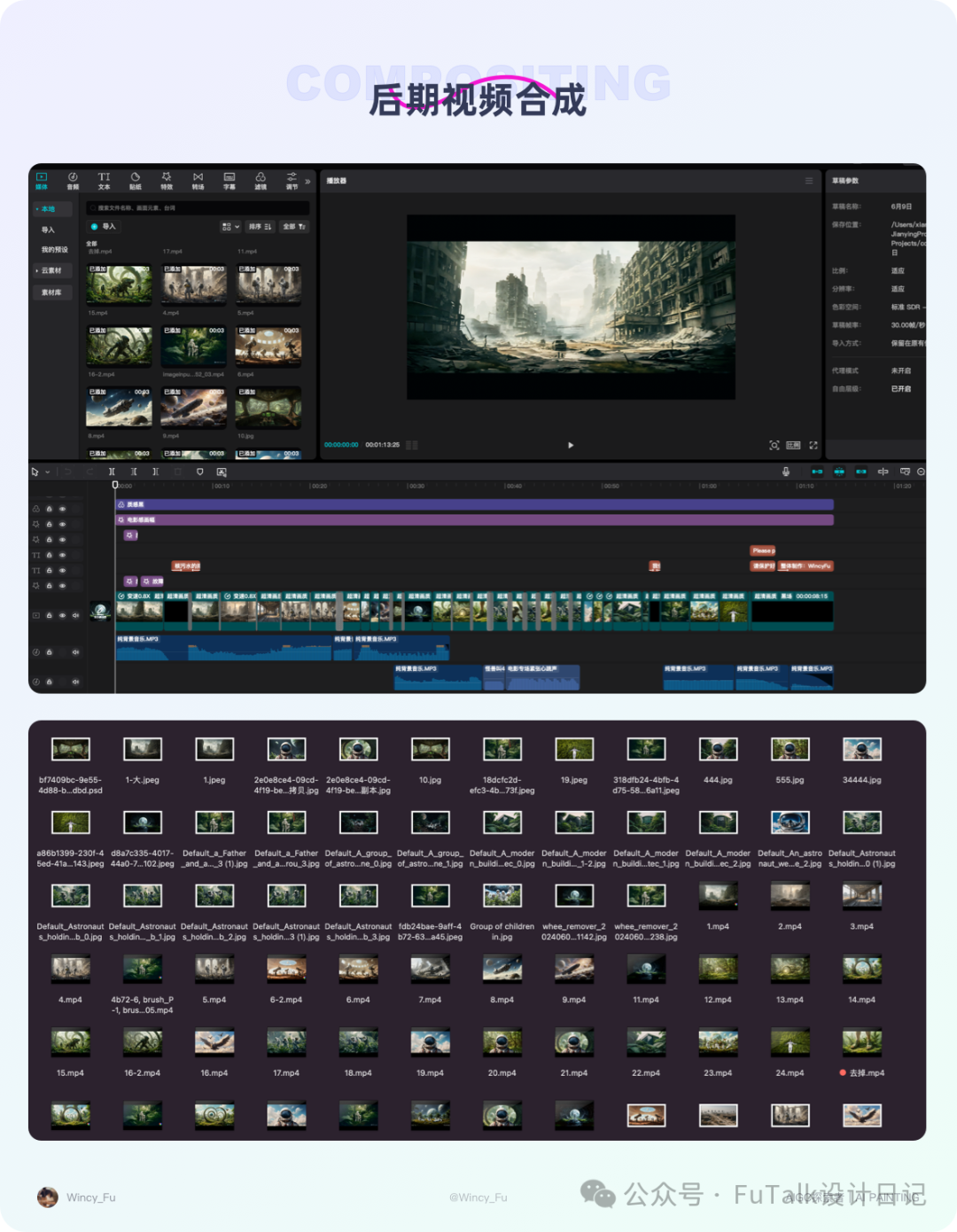 AIGC实践｜用AI制作视频短片创作全流程_aigc制作-CSDN博客