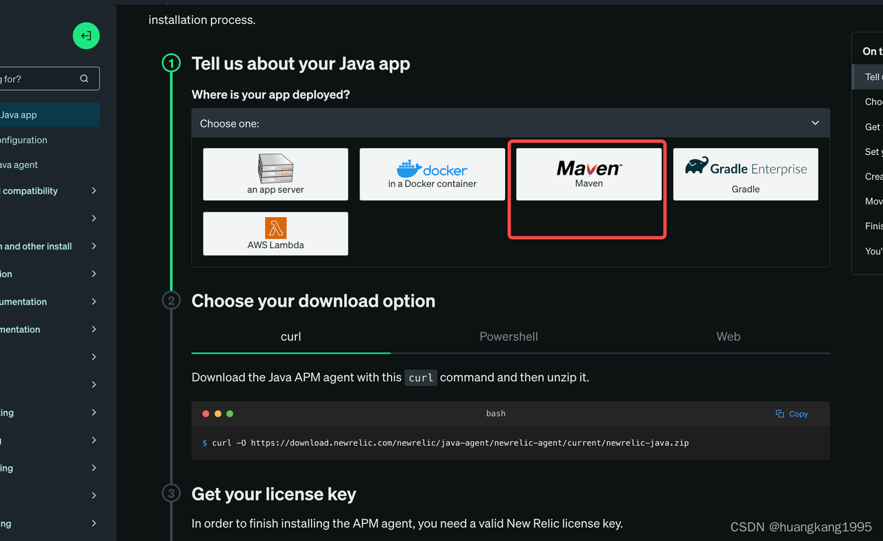 newrelic 与 springboot 整合 保姆级_newrelic agent 设定-CSDN博客