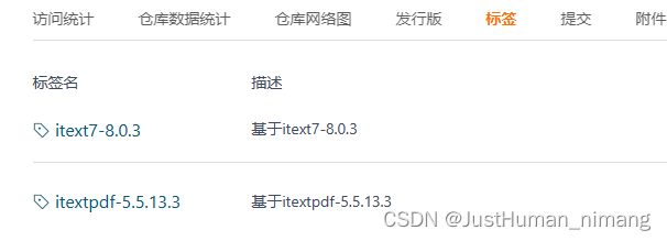 使用Itext/Itext7填充PDF表单域，并支持中文字体样式_itextpdf 中文字体-CSDN博客