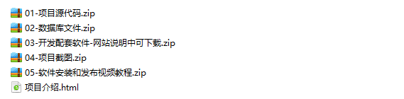 [含lw+PPT+源码等]java+s2sh+mysql问卷调查系统|投票[包运行成功]_《java+s2sh+mysql问卷调查系统》该项目采用技术：jsp +st-CSDN博客