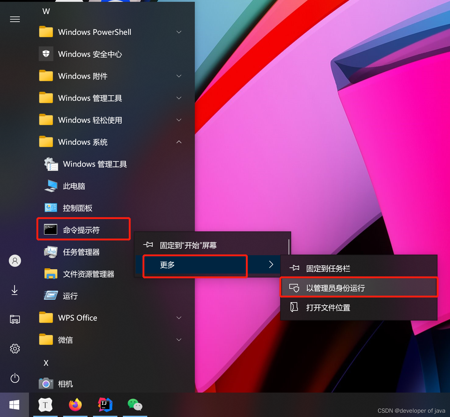 Intellij Idea使用create React App创建react脚手架时控制台无响应的解决办法create React App