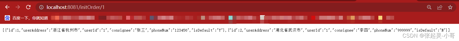 SpringBoot整合Dubbo的第三种方式——XML配置 + @ImportResource_springboot xml dubbo-CSDN博客