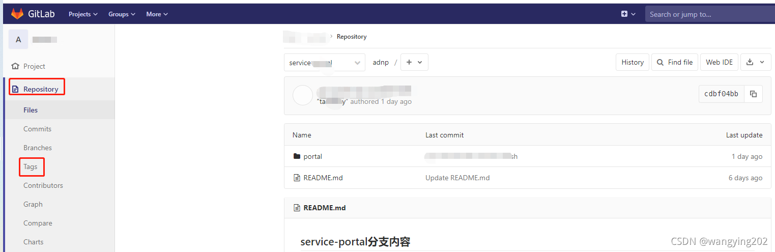 git分支打tag_gitlab 给分支设置 tag操作-CSDN博客