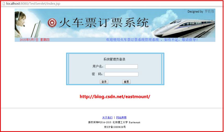 Java+MyEclipse+Tomcat (二)配置Servlet及简单实现表单提交_myeclipse中用servlet创建表单-CSDN博客