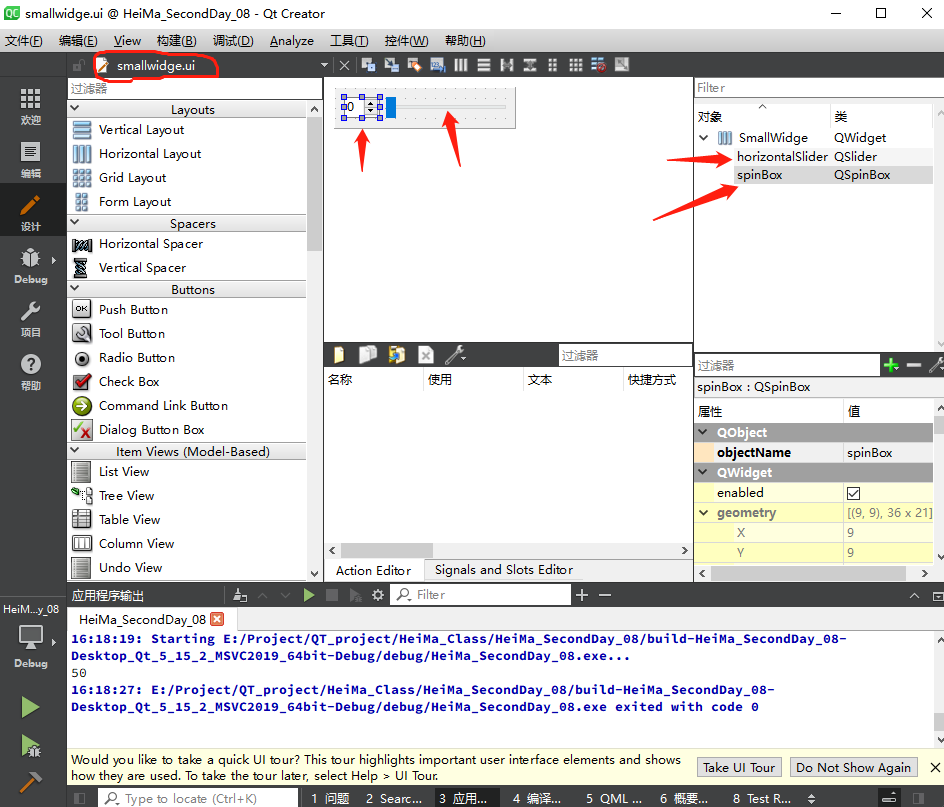 从入门到实战：QT编程深度解析-CSDN博客