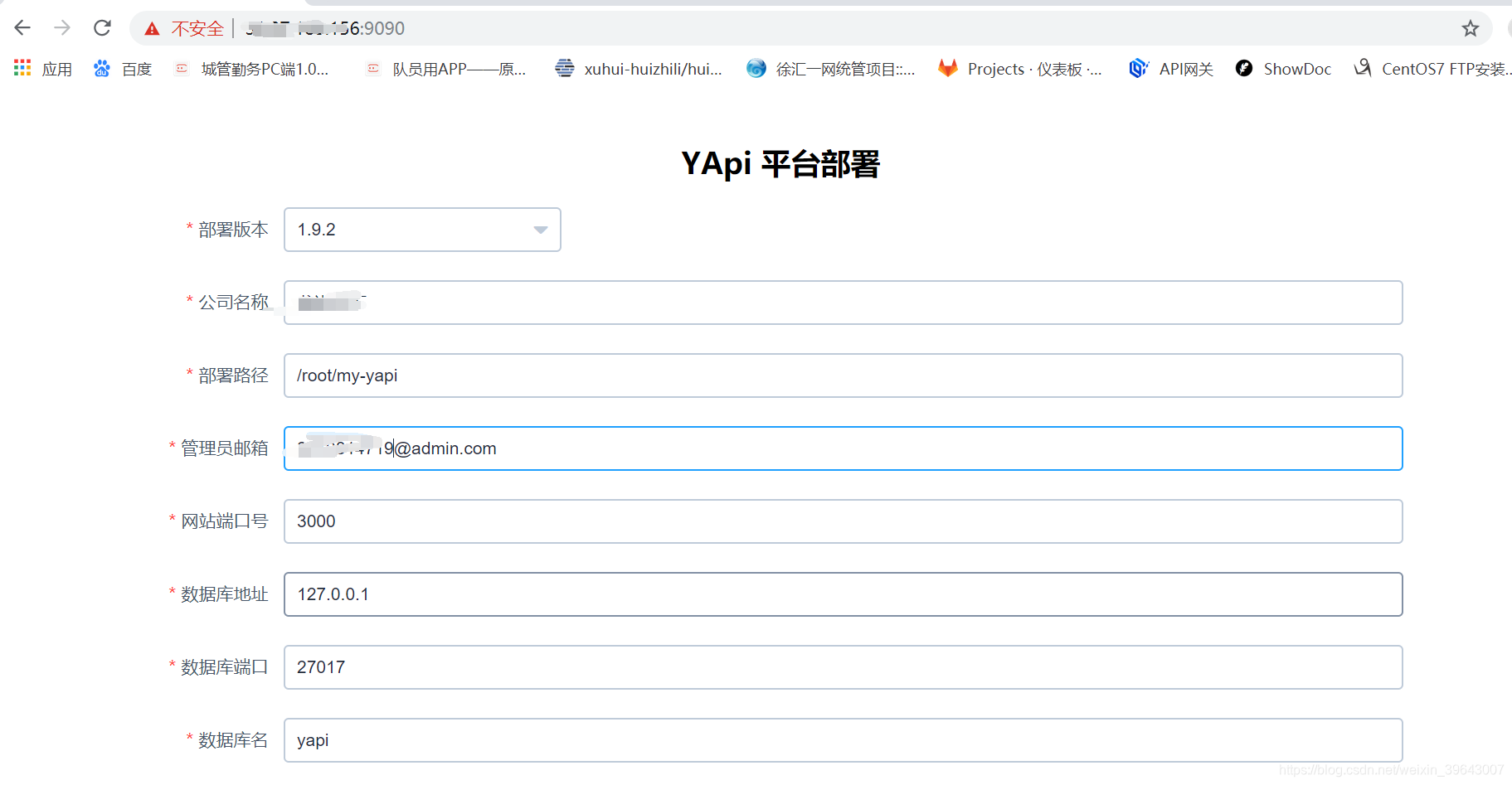 yapi 在linux环境下的安装部署_linux yapi版本查询-CSDN博客