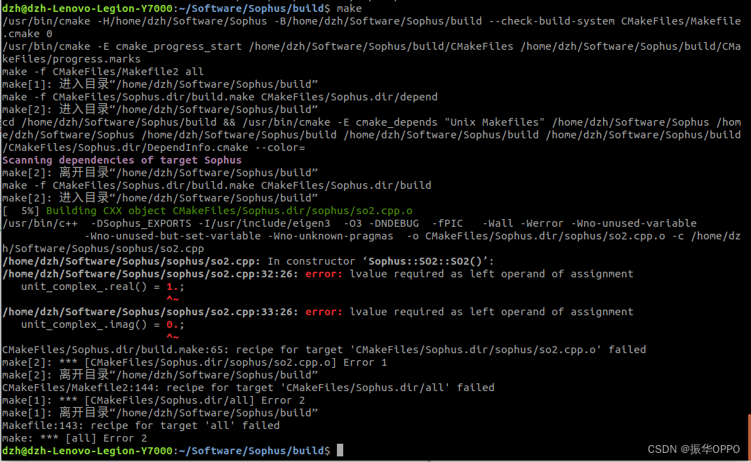ubuntu安装sophus李代数库_sophus安装-CSDN博客