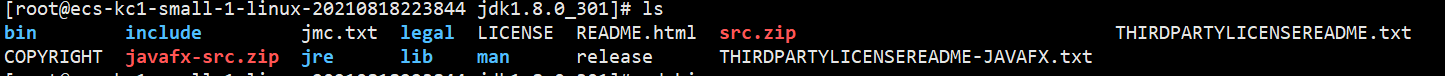 【报错分析】Linux系统中JDK报错 -bash: ./java: cannot execute binary file: Exec format error-CSDN博客