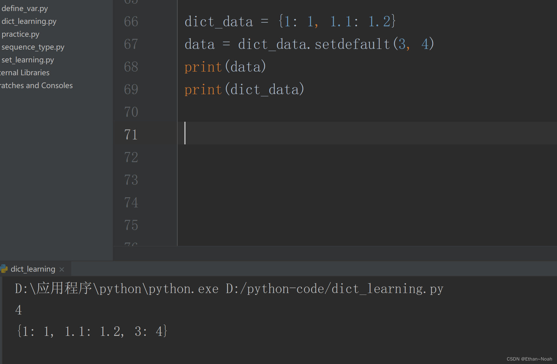 List和Dict数据类型作用详解_list[dict]-CSDN博客