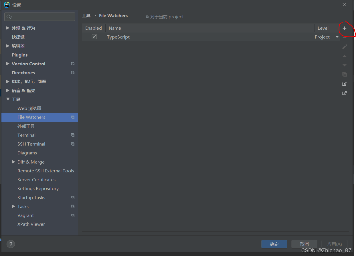 WebStorm Ts自动转Js_webstorm 怎么将ts文件实时编译成js文件-CSDN博客