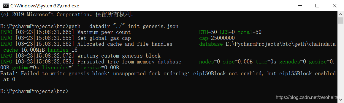Windows下python-web3.py、geth、solc的安装使用以及简单的私链连接和智能合约的部署_web3.py进行简单的私链连接-CSDN博客