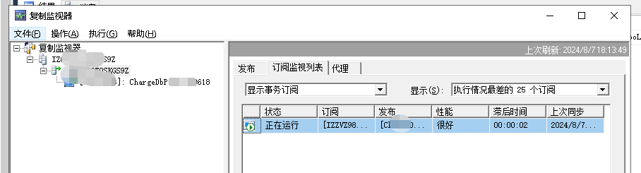 Sqlserver 主从复制错误分析 20598sqlserver复制报”应用复制的命令时在订阅服务器上找不到该行 解决方法 Csdn博客