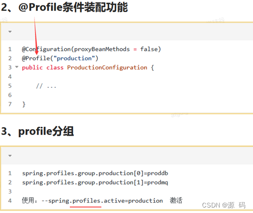 SpringBoot2之原理解析-Profile功能，外部化配置，starter启动原理，SpringBoot启动过程原理_spring-profiler-starter-CSDN博客