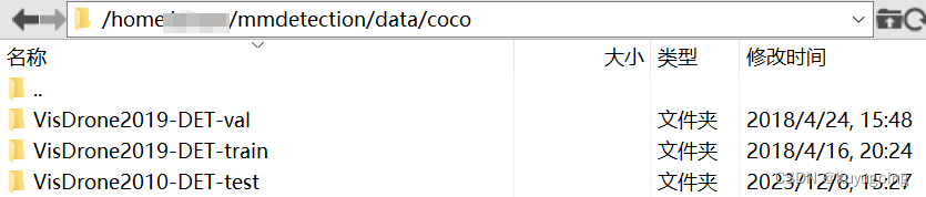 保姆级：使用MMDetection训练YOLOX——VisDrone2019数据集coco格式_visdrone数据集-CSDN博客