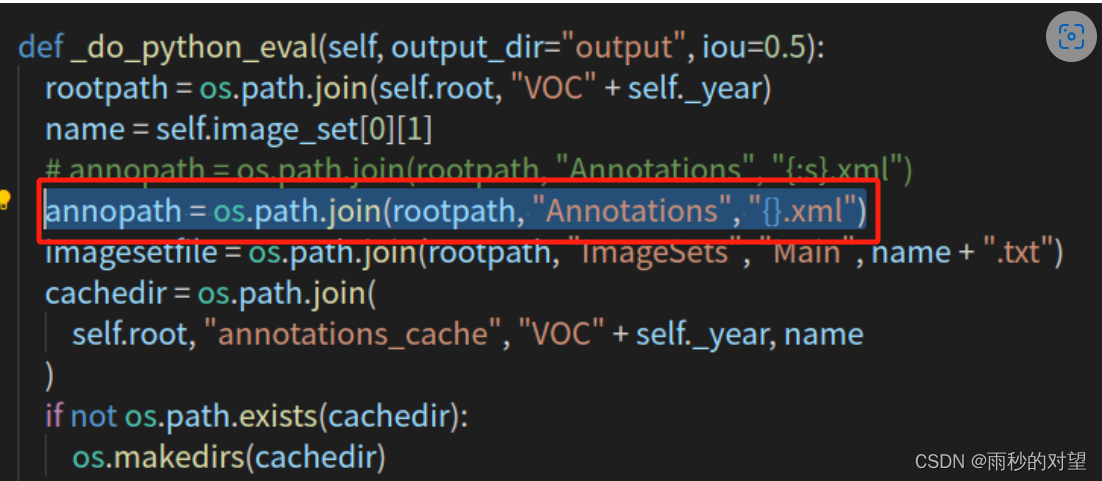 autodl服务器中YOLOx训练自己数据集(VOC格式)_yolox部署autodl-CSDN博客