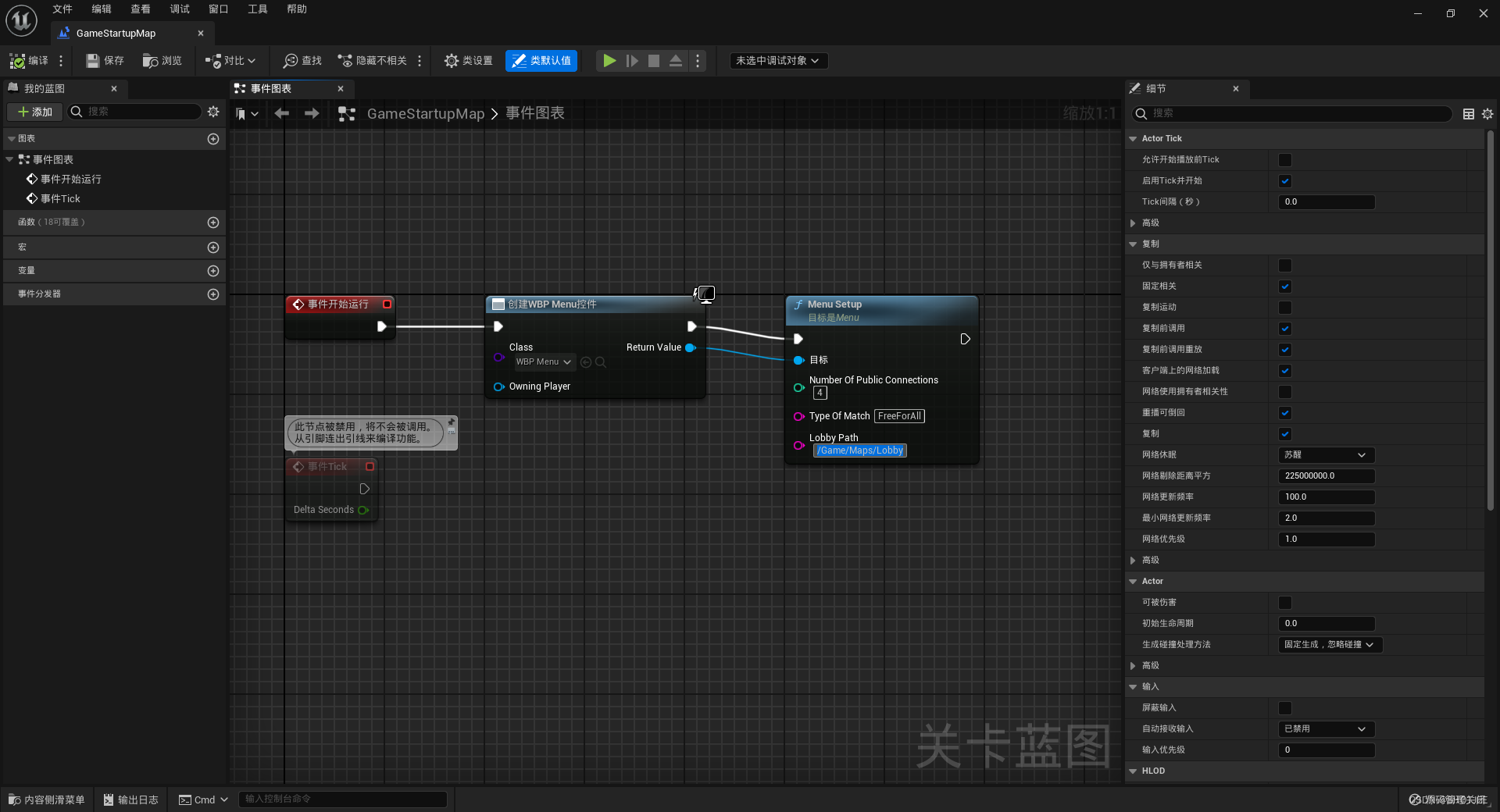 《UE5_C++多人TPS完整教程》学习笔记25 ——《P26 游戏项目创建（Project Creation）》_请检查主工具栏中的启动菜单-CSDN博客