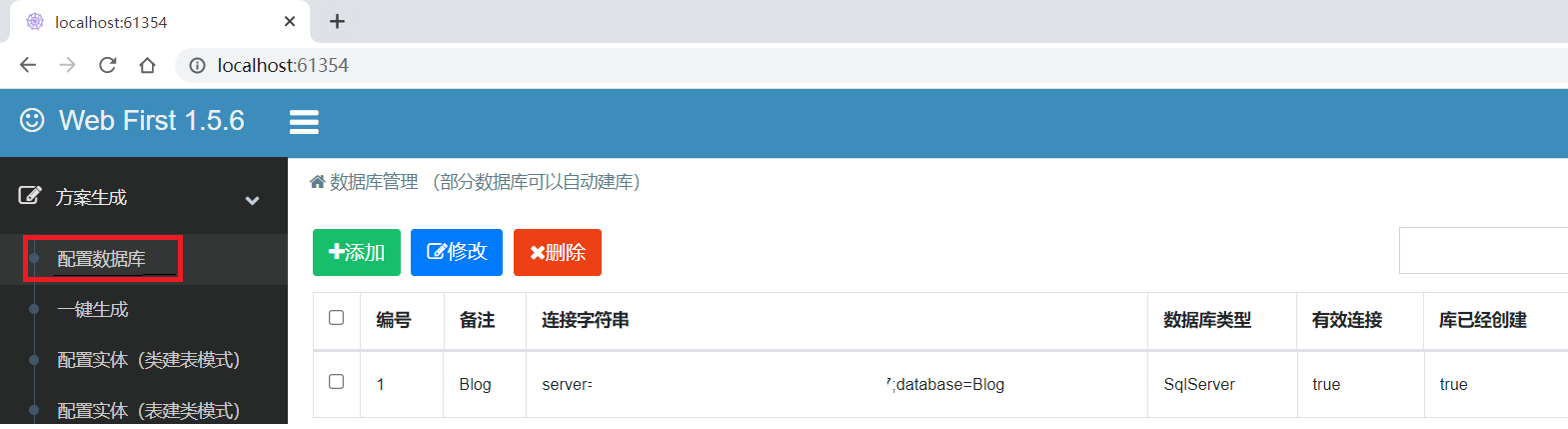 采用SqlSugar的DBFirst相关功能创建数据库表对应的实体类_sqlsugar dbfirst-CSDN博客