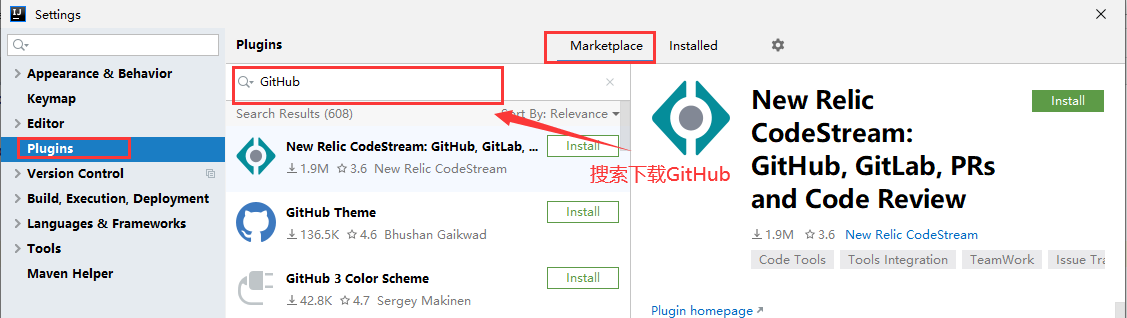 Git学习笔记 Idea集成github、giteeidea安装github插件 Csdn博客