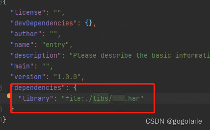 har的编译及引用_.d.ets-CSDN博客