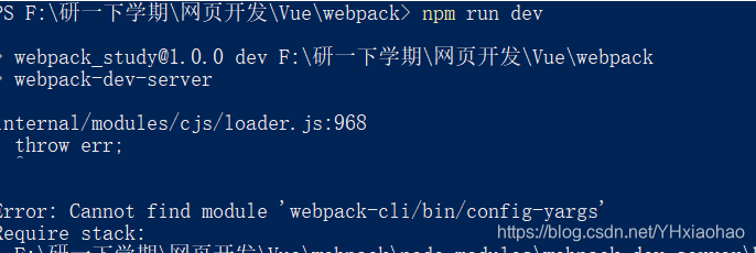 配置webpack自动打包功能报错：Cannot find module ‘webpack-cli/bin/config-yargs‘_cannot find module 'webpack ...