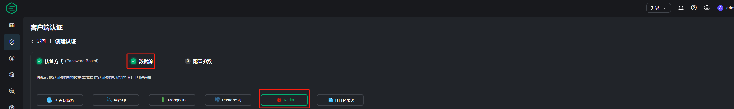 【EMQX实践】EMQX Dashboard使用教程-CSDN博客