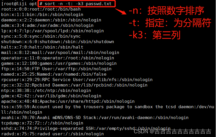 shell------常用小工具，sort，uniq，tr，cut_shell 截取 tr-CSDN博客