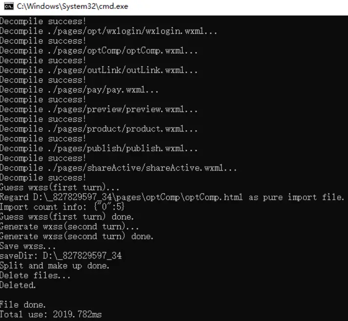 针对微信小程序的渗透测试实战_wxappunpacker 子包-CSDN博客