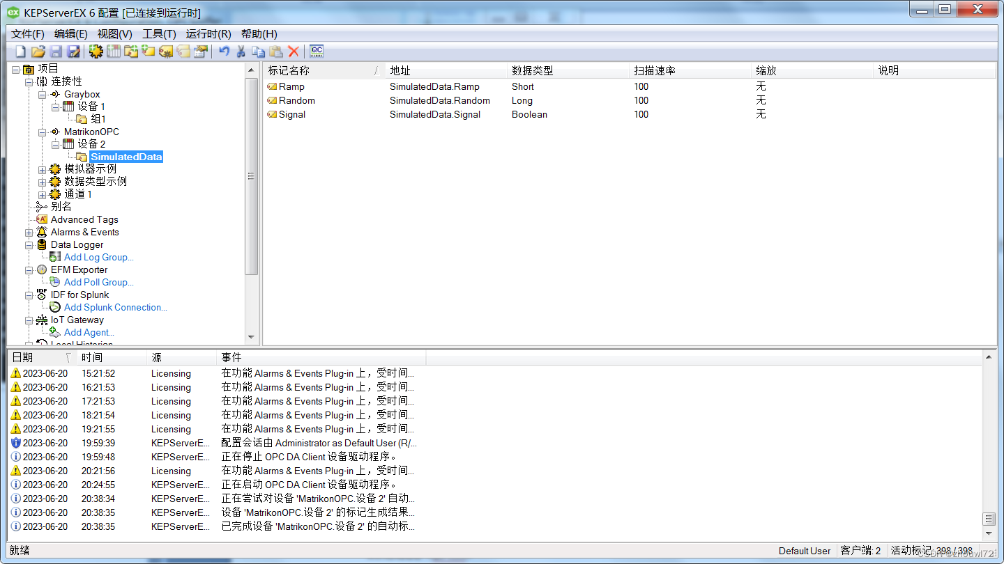 如何使用Kepware聚合多个OPCServer-CSDN博客