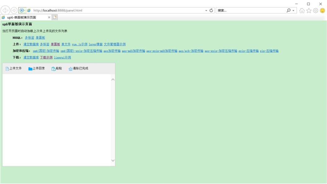 webuploader怎么上传文件夹-CSDN博客