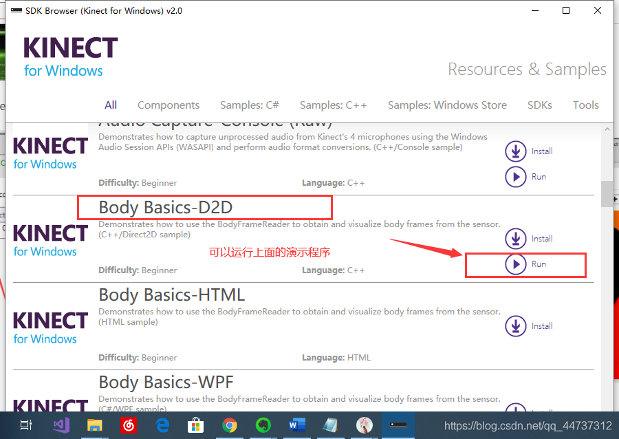 Kinect开发环境：WIN10+Kinect for windows SDK2.0+OpenCV3.41+VS2017环境配置 ...