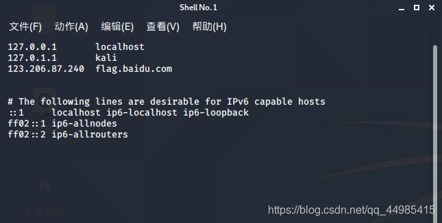 CTF:BugkuCTF-web-域名解析_域名解析bugku题解-CSDN博客