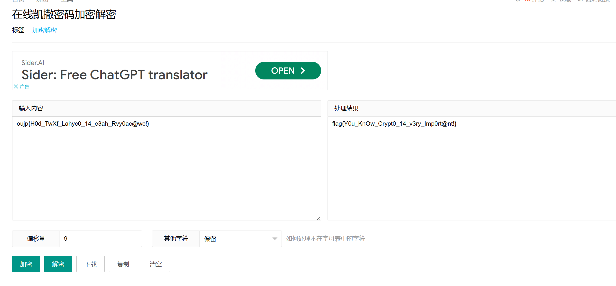 XYCTF-REVERSE（完结）_xyctf 逆向-CSDN博客