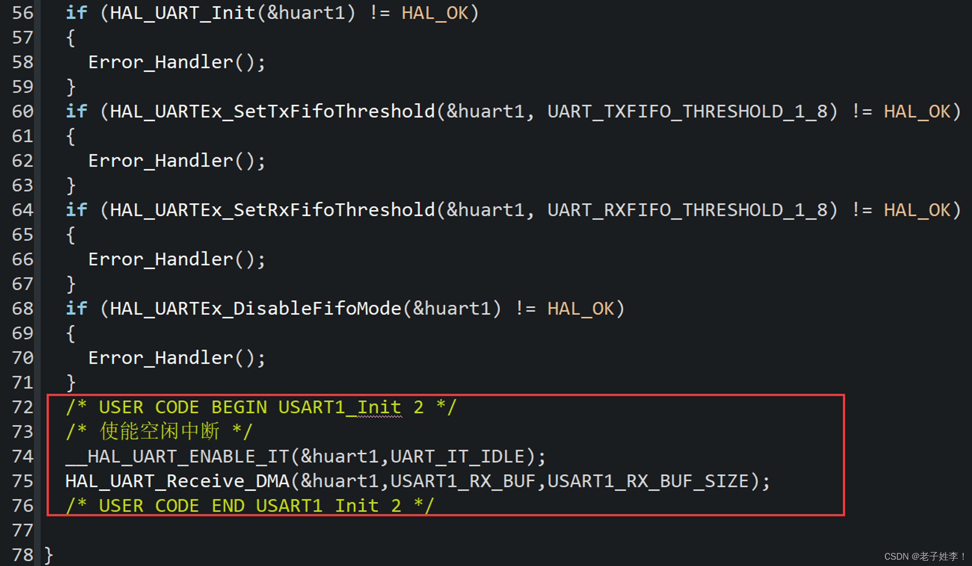 STM32 HAL 详解】CubeIDE实现串口接收不定长数据DMA+串口重定向_stm32 dma串口接收 hal-CSDN博客