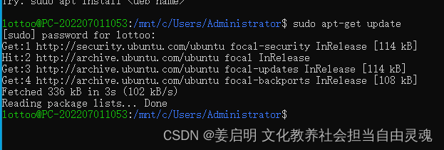 windows下的linux子系统wsl怎么安装gcc/g++_wsl no gcc-CSDN博客