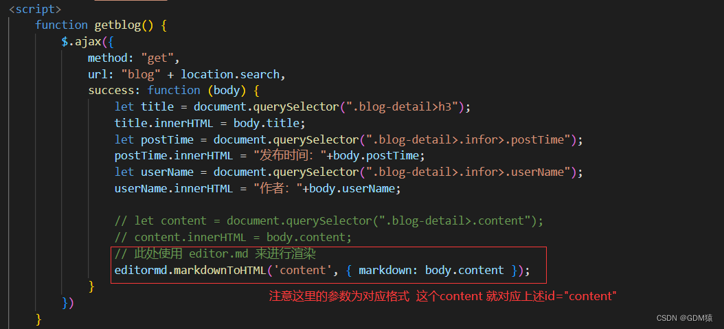 MarkDown 项目中如何引入开源MarkDown? 史上最简单教程_div怎么引入makedown编辑器-CSDN博客