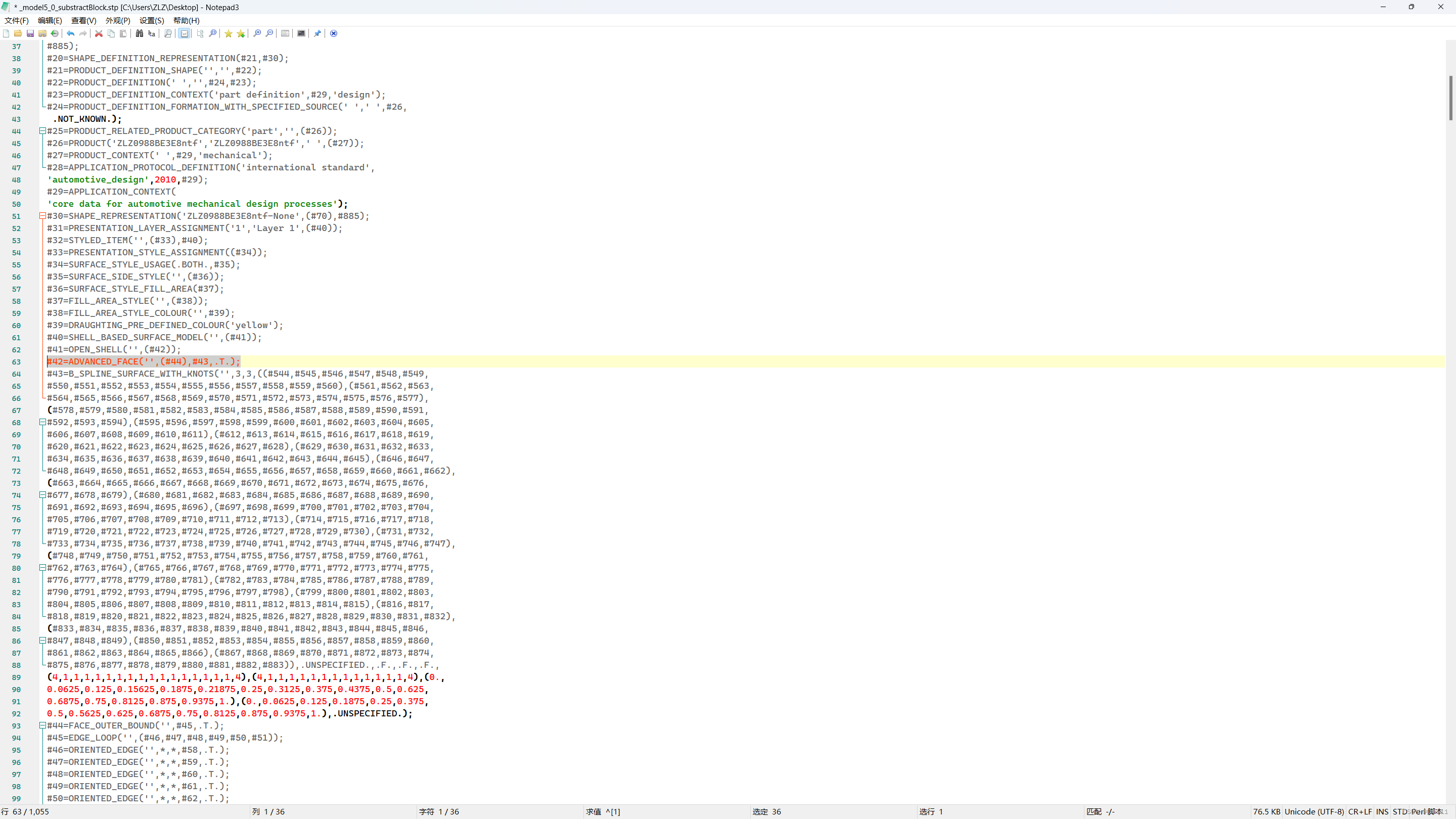 点在拓扑面上的判断（OpenCascade classify2d）_opencascade 判断点是否在面上-CSDN博客
