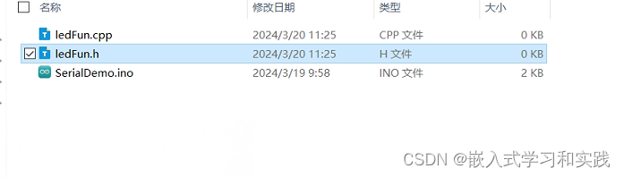 Arduino Ide工程代码多文件编程和中文设置arduino 多文件 Csdn博客