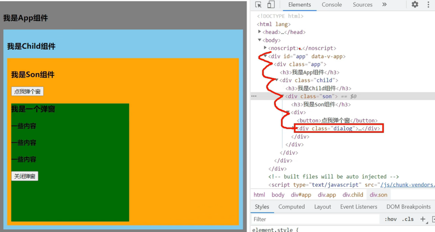 Vue3新特性：Fragment,Teleport与Suspense的运用-CSDN博客