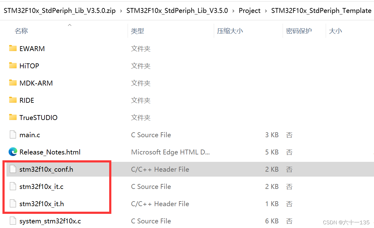Stm32学习笔记1 新建工程 Csdn博客 4942
