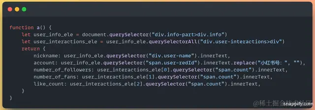使用rpa打开浏览器并执行js抓取页面元素详情步骤_js rpa-CSDN博客
