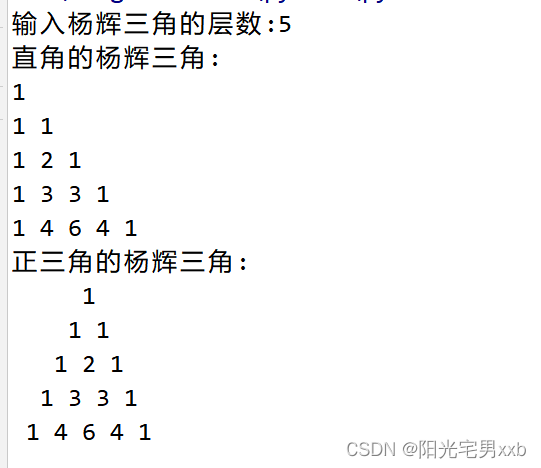 Python打印杨辉三角，直角形和正三角形的杨辉三角 Python输出杨辉三角 Csdn博客