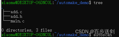 automake安装及使用_automake 安装-CSDN博客