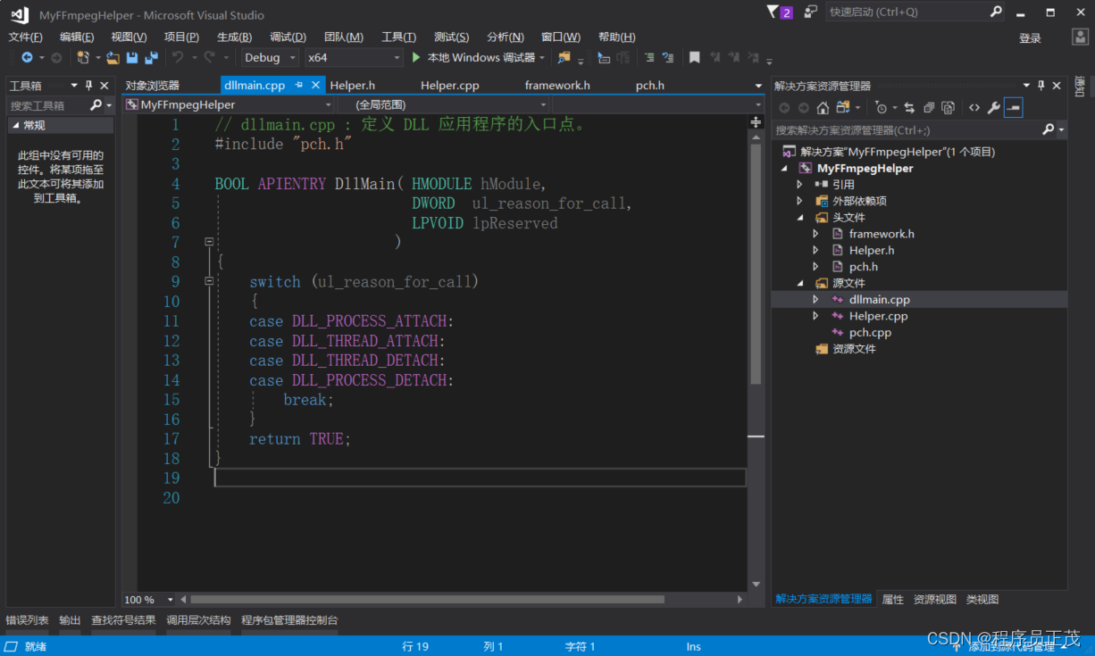 Unity3d调用C++ dll中的函数_unity调用dll中的函数-CSDN博客
