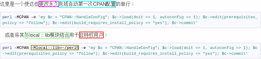 Perl(十八)Perl模块管理_perl package manager-CSDN博客
